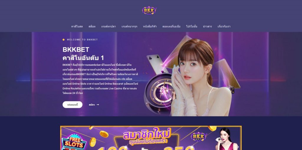 Slot Gaming On The Go: Mastering 101 Slots Using Your Smartphone - wesX